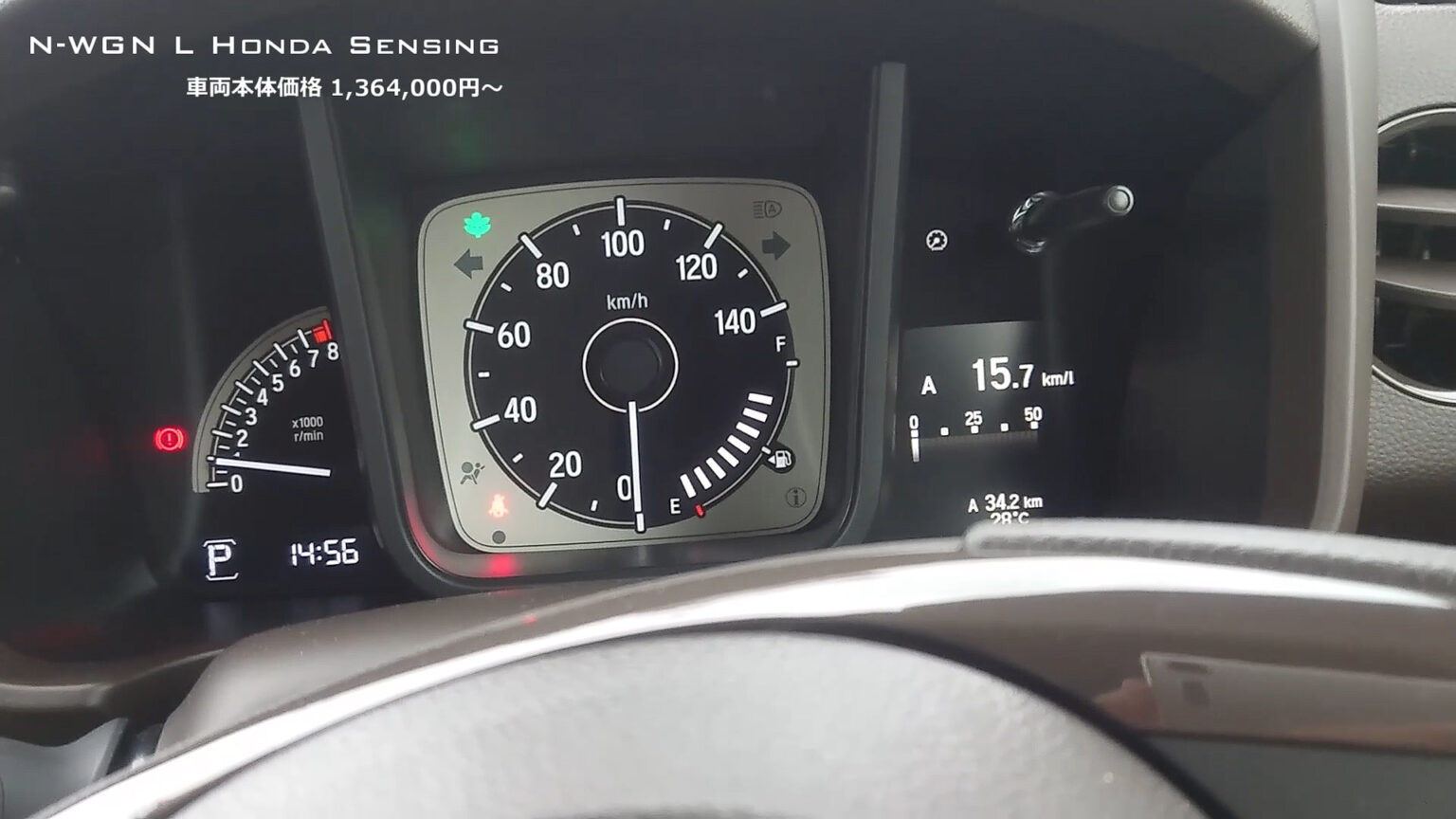 HONDA 新型N-WGN NAモデル コスパ最高の軽自動車！ 前編（内装・外装） | momotaro blog