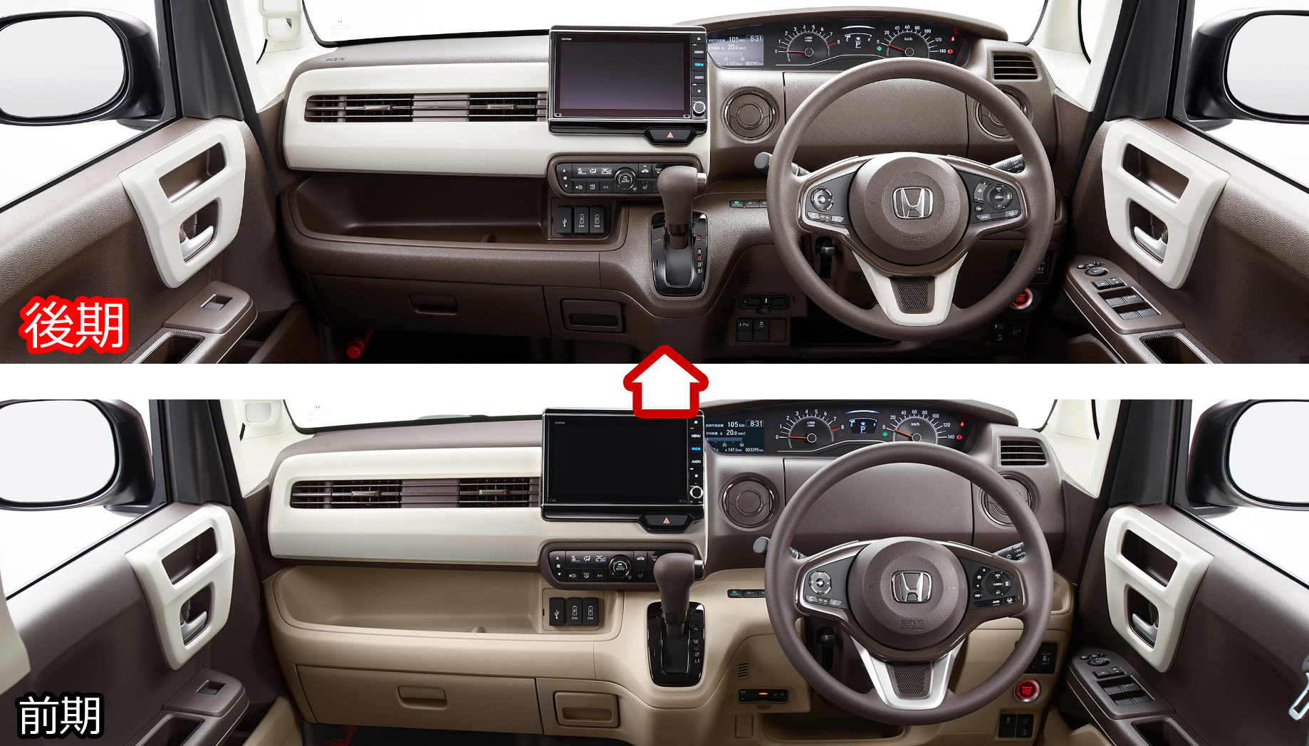 『これまでの改良・変更点を解説！』 HONDA N-BOX / N-BOX Custom JF3 / JF4 （前期Ⅰ・前期Ⅱ・後期） | momotaro blog