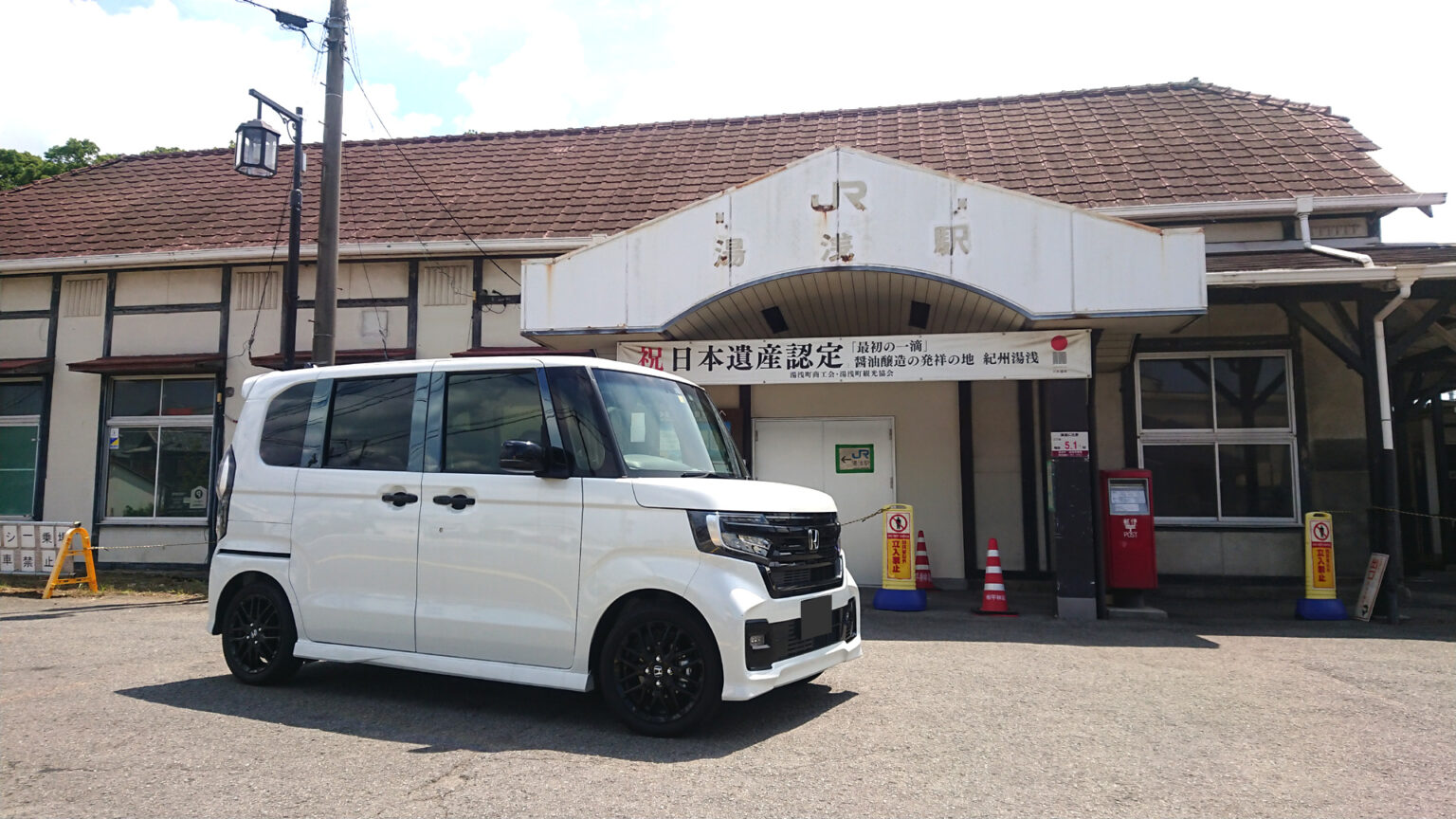 momotaro blog / HONDA N-BOX