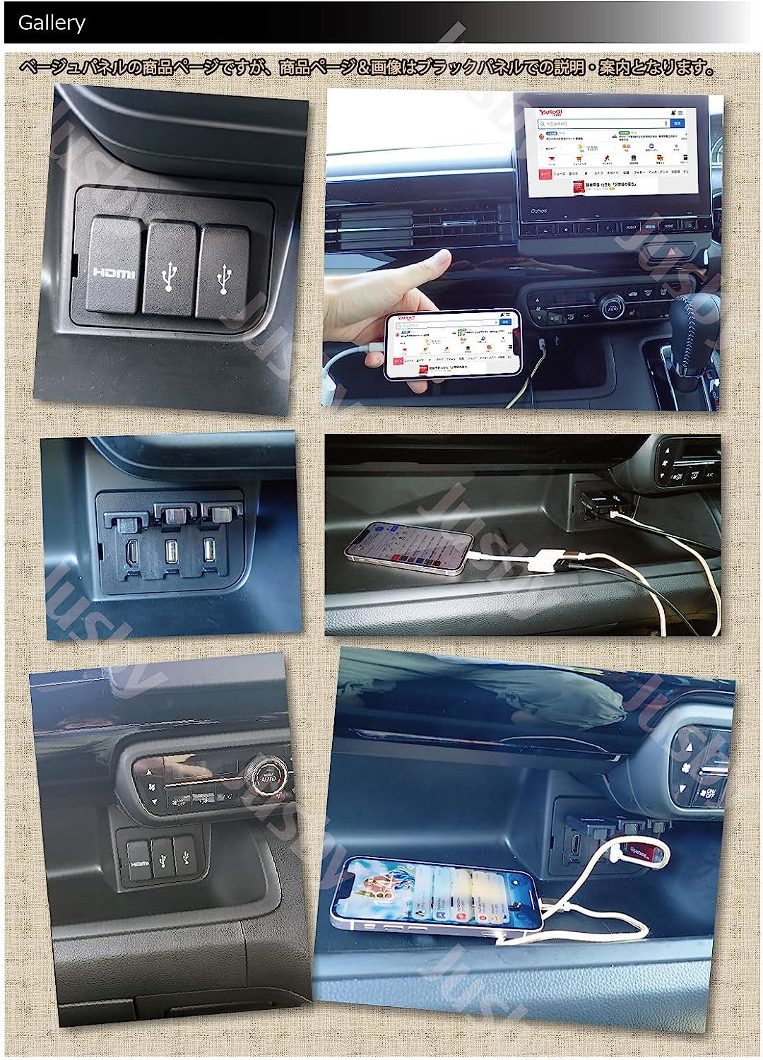 これでスッキリ、完璧！😊 Jusby(ジャスビー）さんから HDMI端子にも対応した ホンダ N-BOX（JF3/JF4）専用 純正ナビ、社外ナビ「USB&HDMI ソケットパネルセット」が ...